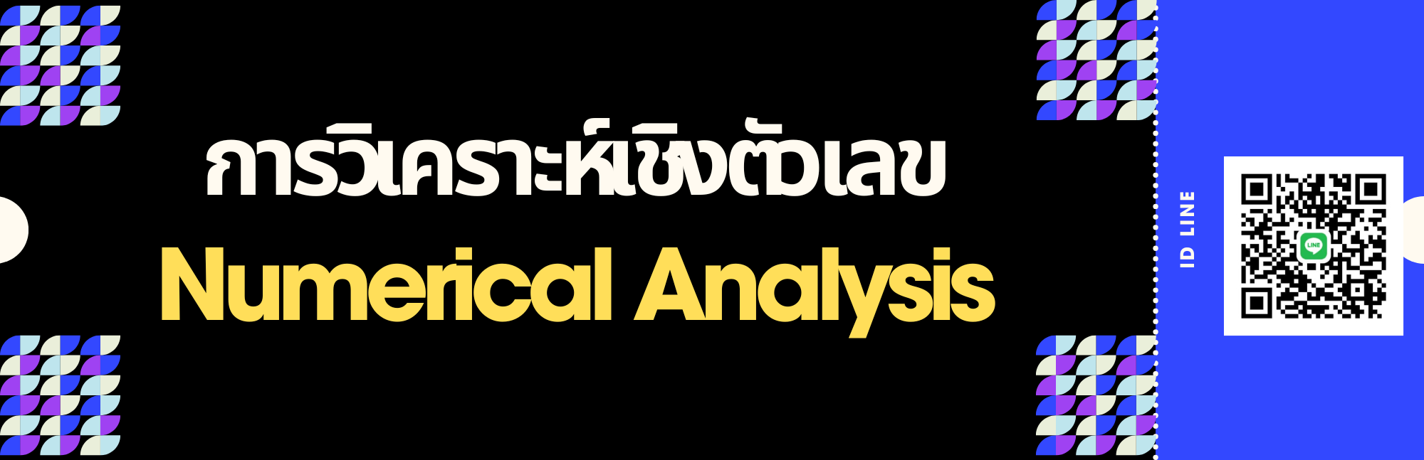 หน้าหลัก | BRU LMS